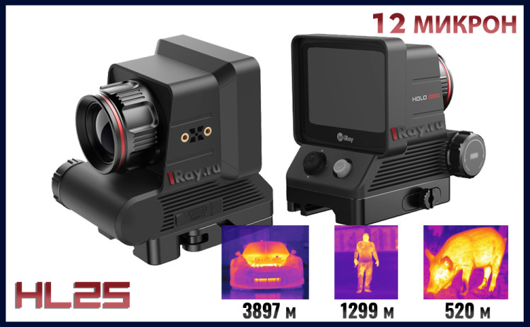 Тепловизионный коллиматорный прицел iRay xHolo HL25 - купить за 215 000 руб. в официальном ...